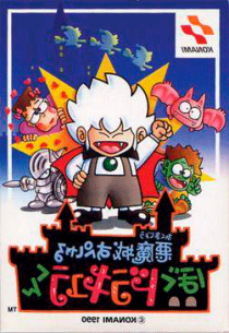 Ficha Técnica de Akumajou Special: Boku Dracula-kun para Nes | Museo ...