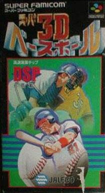 Ficha Técnica de Super 3D Baseball para Super Nintendo | Museo Del ...